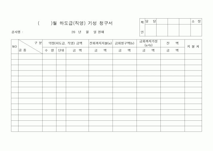 서식 미리보기