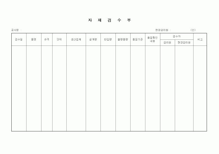 서식 미리보기