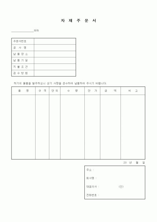 서식 미리보기