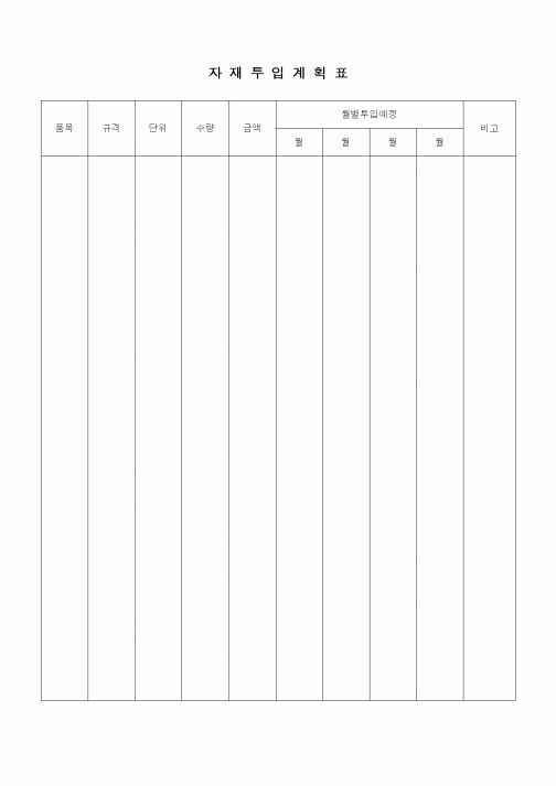 서식 미리보기