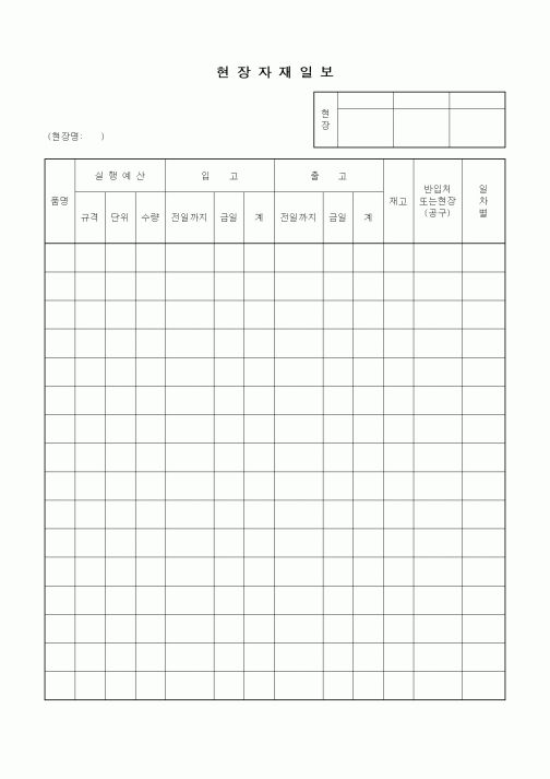 서식 미리보기