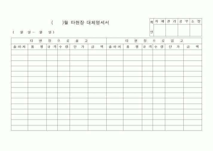 서식 미리보기