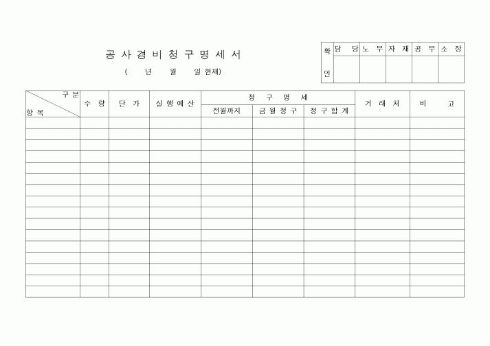 서식 미리보기