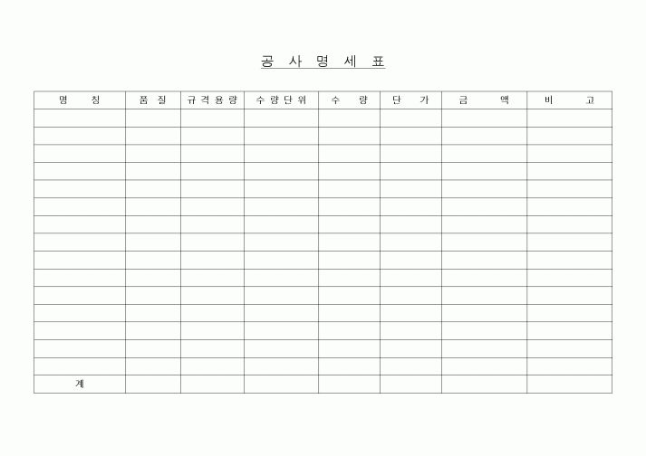 서식 미리보기