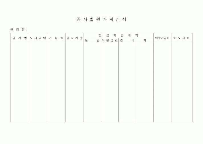 서식 미리보기