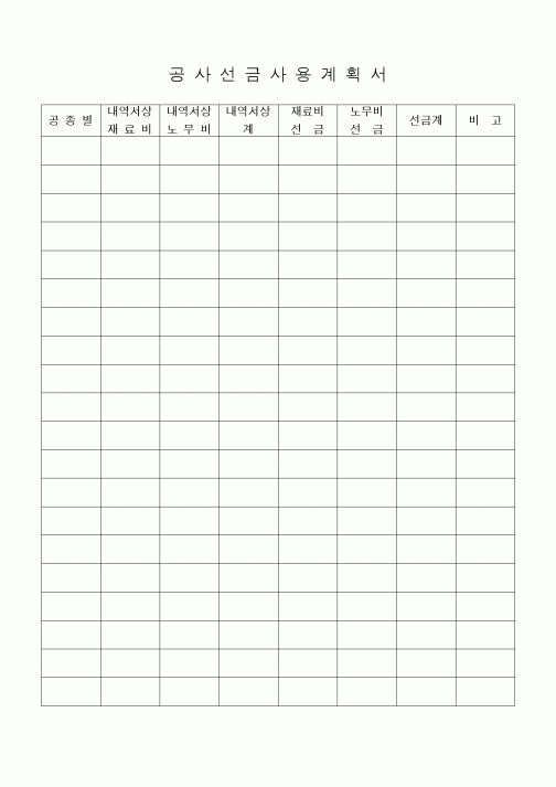 서식 미리보기