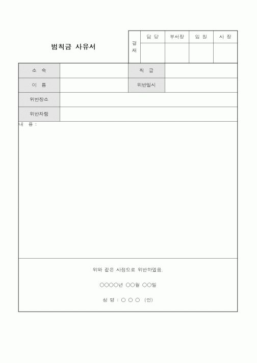 서식 미리보기