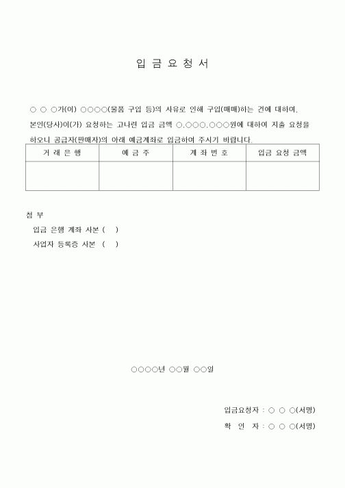 서식 미리보기