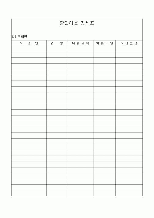 서식 미리보기