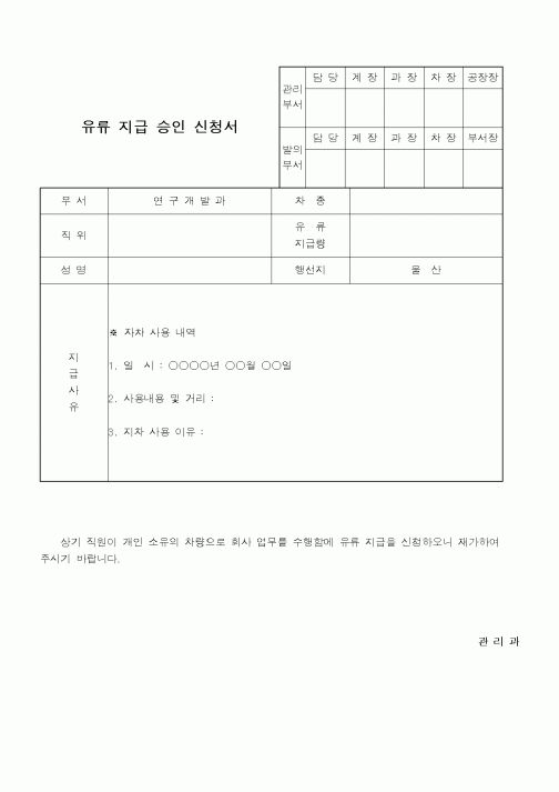 서식 미리보기