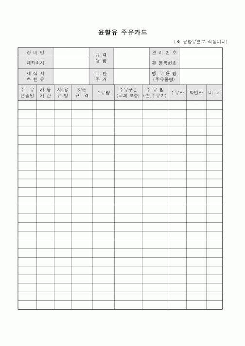 서식 미리보기