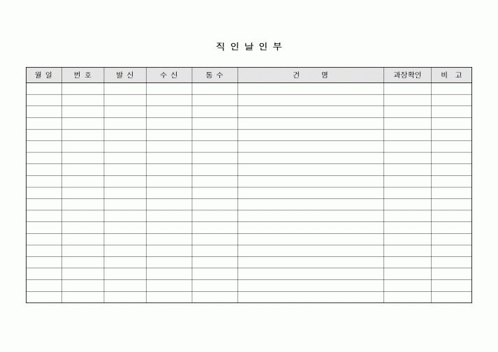 서식 미리보기