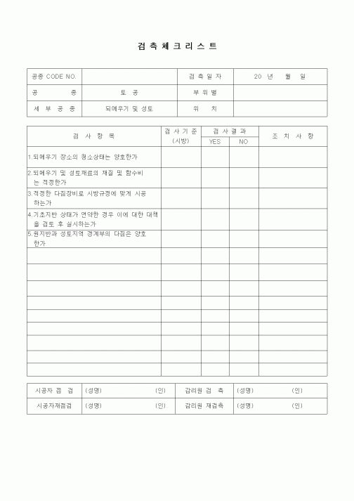 서식 미리보기