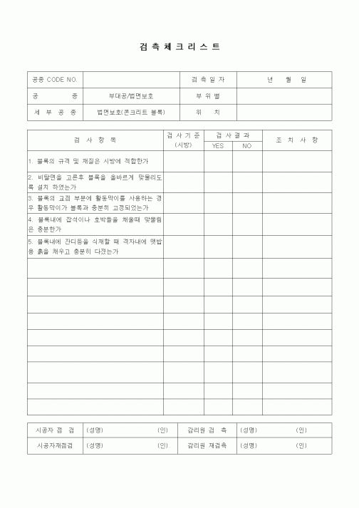 서식 미리보기