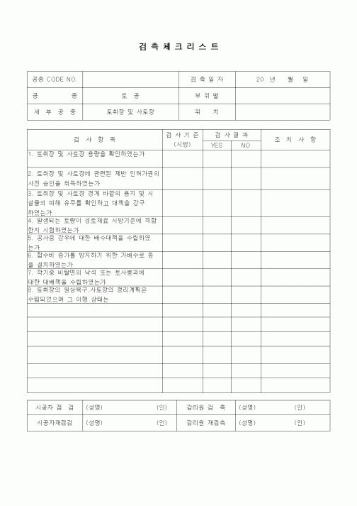 서식 미리보기