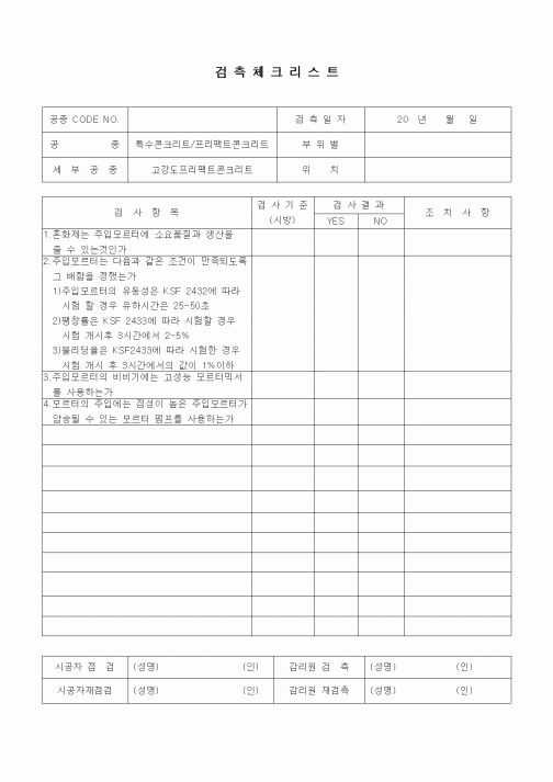 서식 미리보기