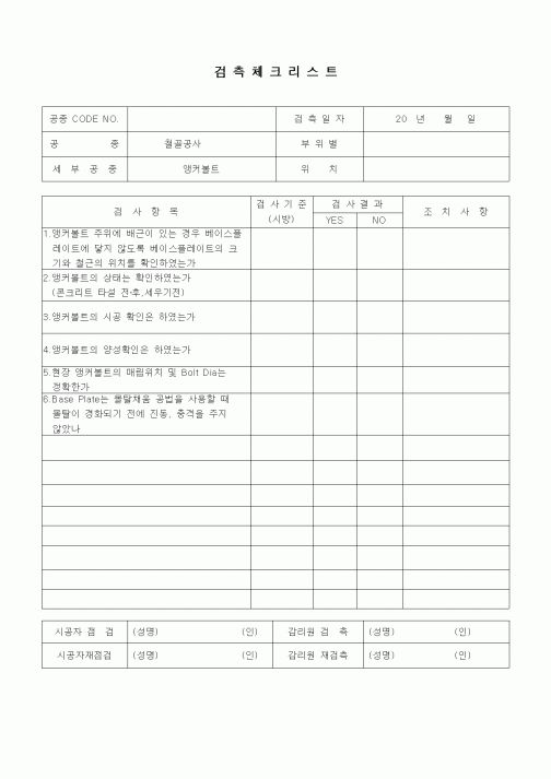 서식 미리보기