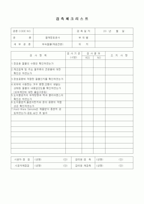 서식 미리보기