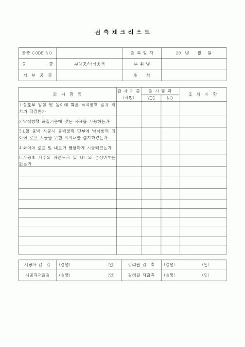 서식 미리보기