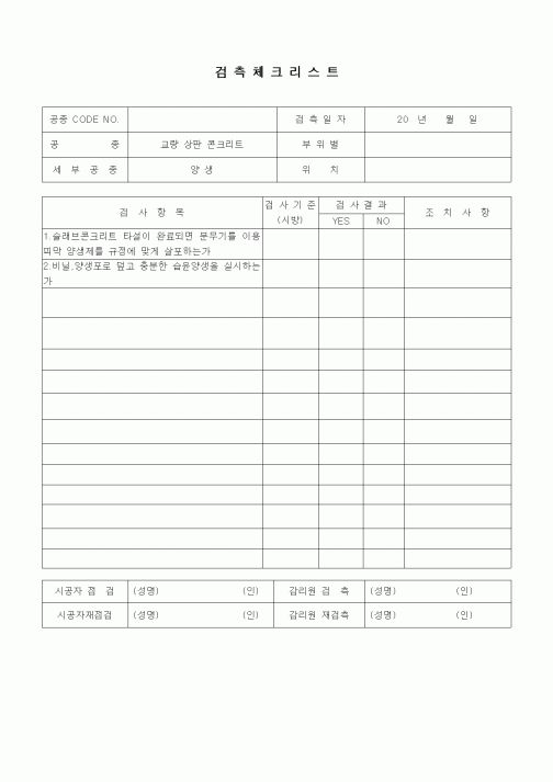 서식 미리보기