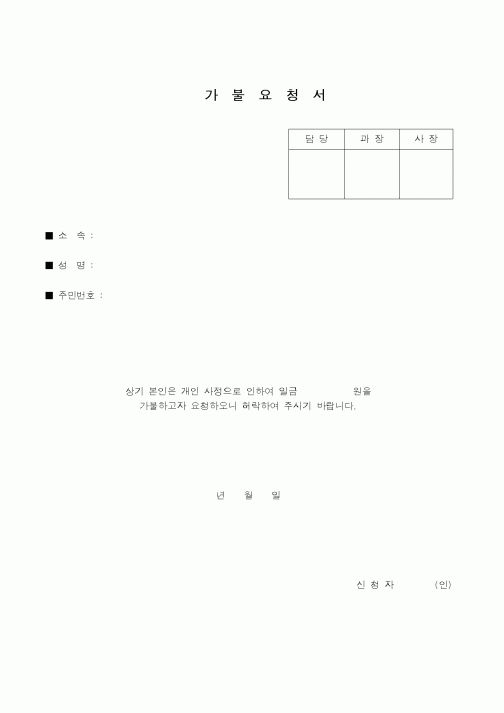 서식 미리보기