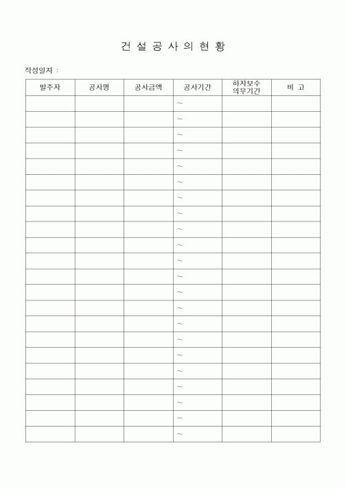 서식 미리보기