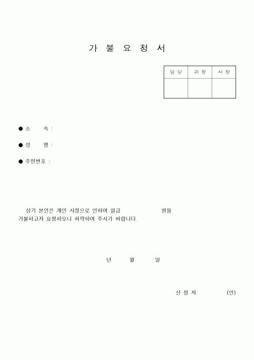 서식 미리보기