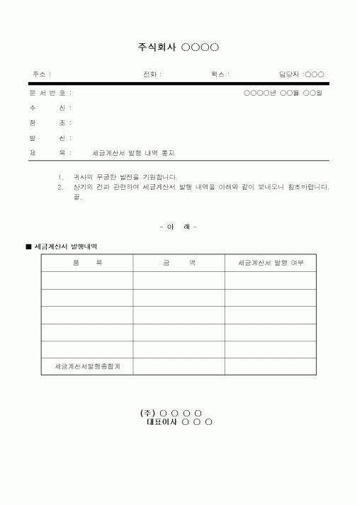 서식 미리보기