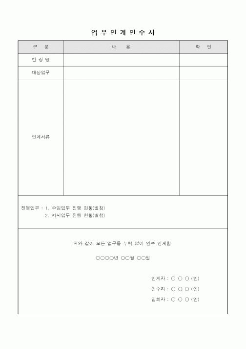 서식 미리보기