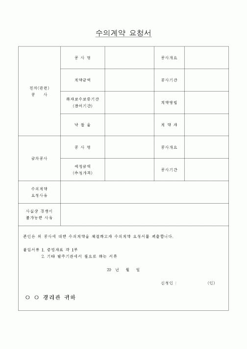 서식 미리보기