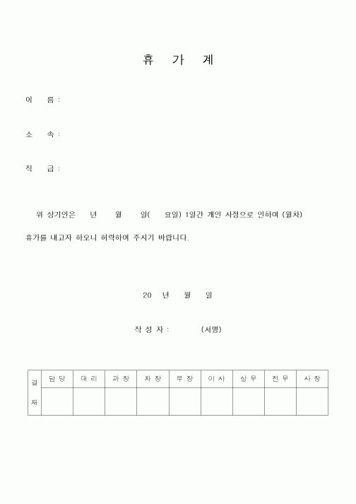 서식 미리보기