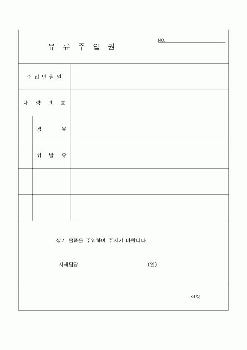 서식 미리보기