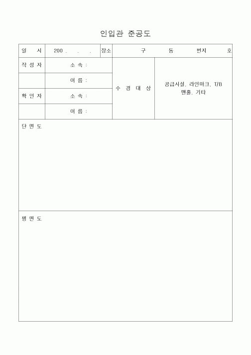 서식 미리보기