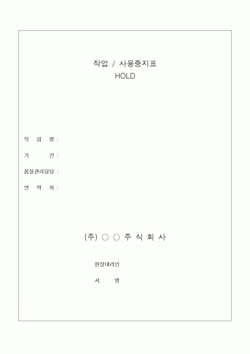 서식 미리보기