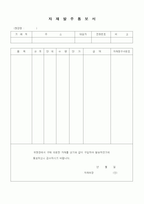 서식 미리보기