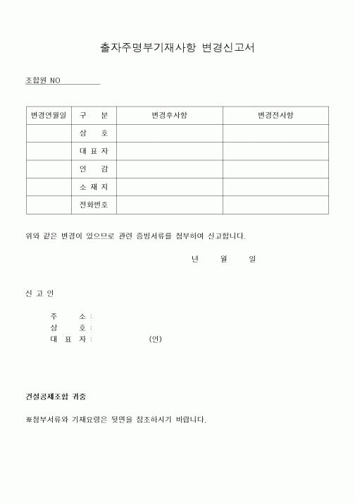 서식 미리보기