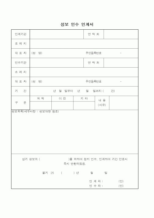 서식 미리보기
