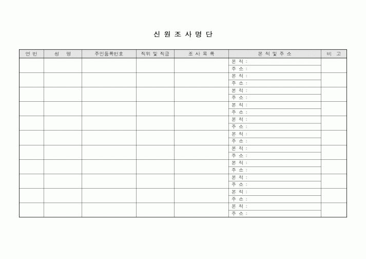 서식 미리보기