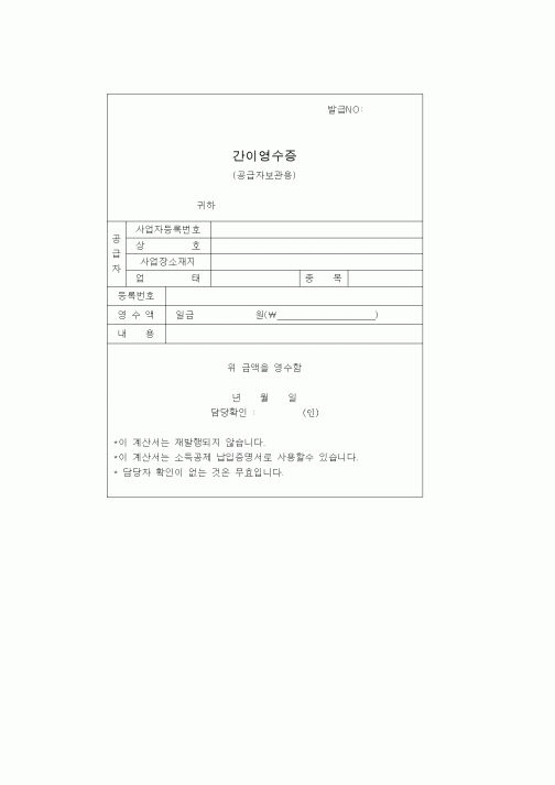서식 미리보기