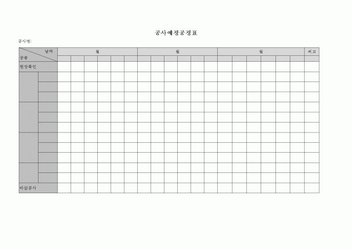 서식 미리보기