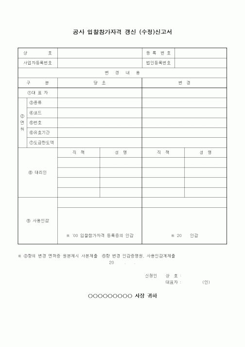 서식 미리보기