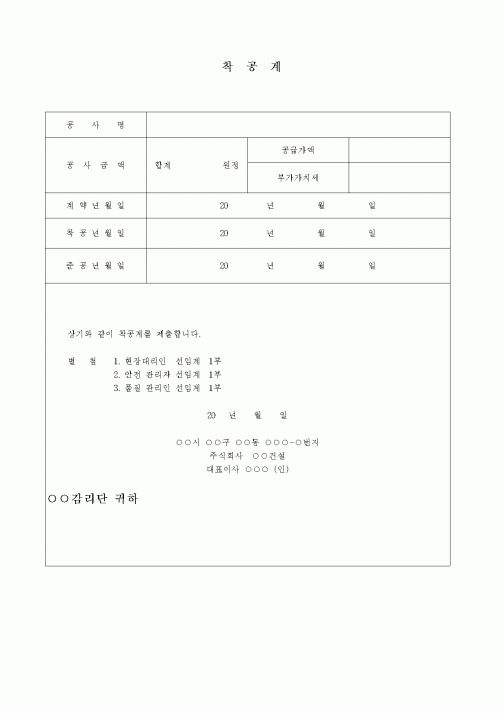 서식 미리보기