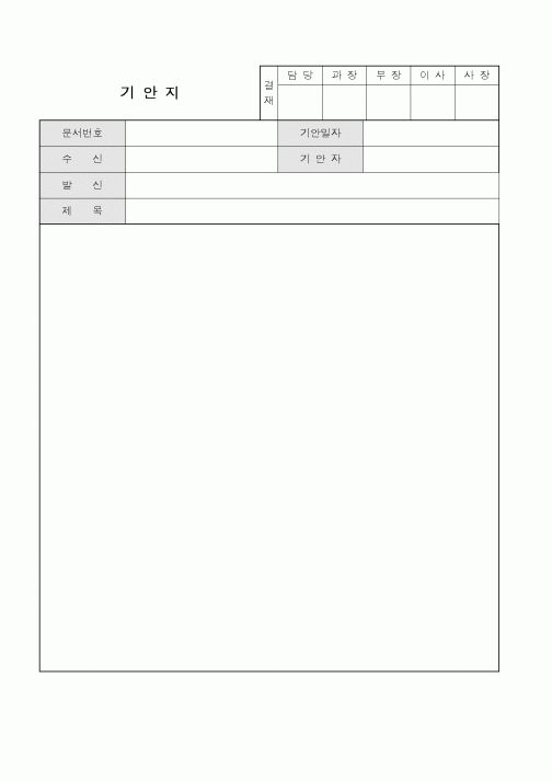 서식 미리보기