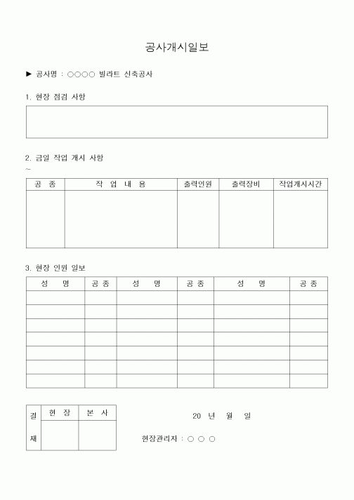 서식 미리보기