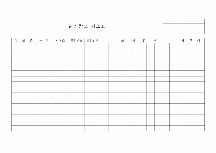 서식 미리보기
