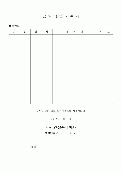 서식 미리보기