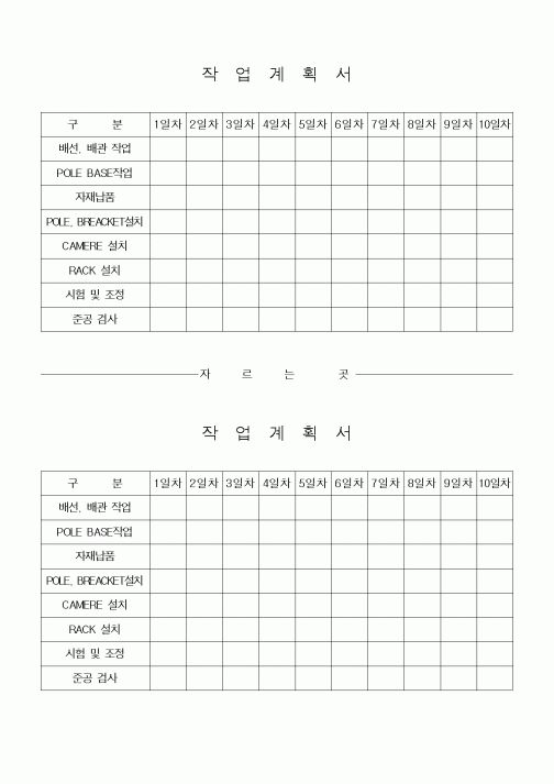 서식 미리보기