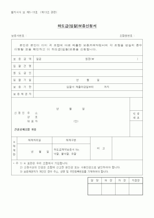 서식 미리보기