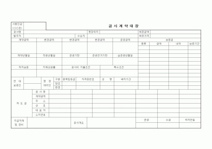 서식 미리보기