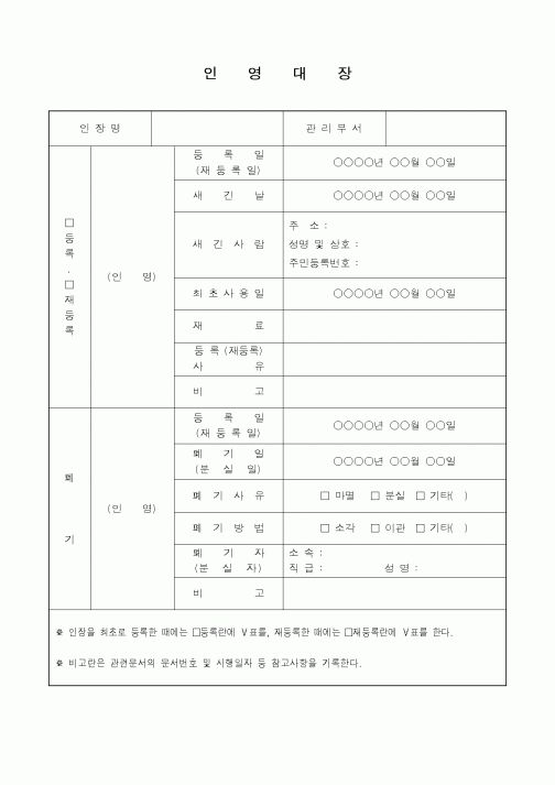 서식 미리보기
